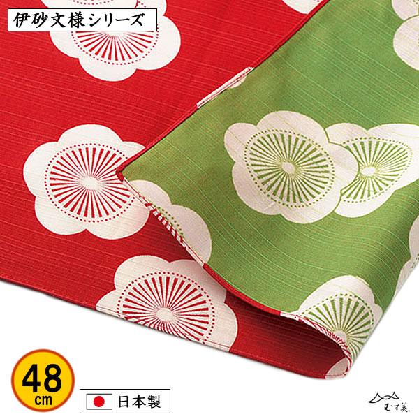 【発売日：2022年10月24日】型絵染の技法を用いながらも斬新かつ繊細な文様を作り上げる伊砂文様研究所。その文様の魅力を引き出すために熟練の京都の職人が仕上げた両面染めの風呂敷です。表裏の変化を活かしたコーディネートを楽しめることから人気...