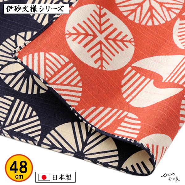 【発売日：2022年10月24日】型絵染の技法を用いながらも斬新かつ繊細な文様を作り上げる伊砂文様研究所。その文様の魅力を引き出すために熟練の京都の職人が仕上げた両面染めの風呂敷です。表裏の変化を活かしたコーディネートを楽しめることから人気...