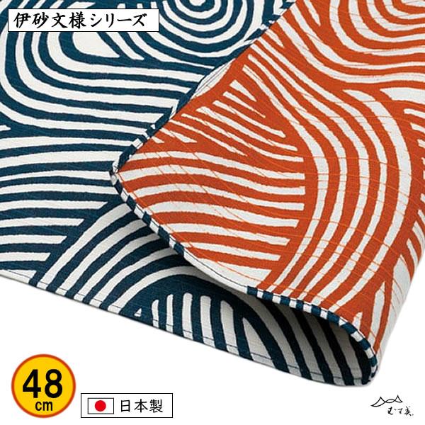 【発売日：2022年10月24日】型絵染の技法を用いながらも斬新かつ繊細な文様を作り上げる伊砂文様研究所。その文様の魅力を引き出すために熟練の京都の職人が仕上げた両面染めの風呂敷です。表裏の変化を活かしたコーディネートを楽しめることから人気...