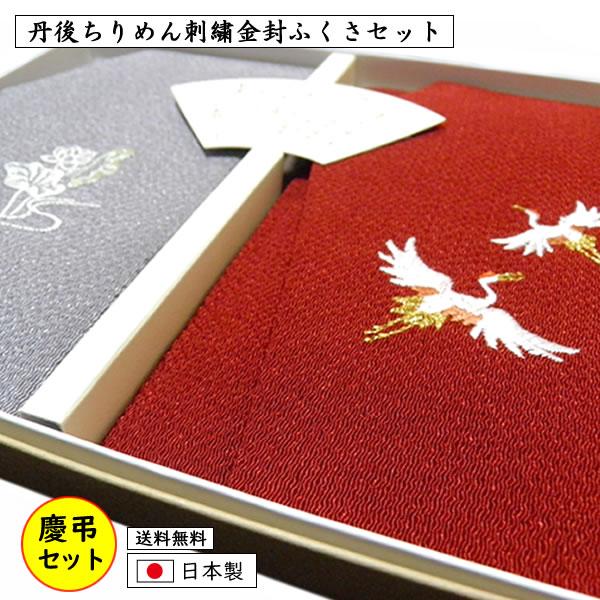 【発売日：2019年08月02日】正式には、慶弔時に贈り物をする場合のお金包みは「ふくさ」に包んでおこない、これを更に丁重にする場合には「漆盆」にのせて行います。しかし、現代のライフスタイルでは中々その様に振舞うことは難しく、そこで考え出さ...