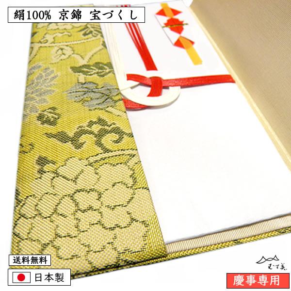 【発売日：2023年07月13日】【花唐草文様】インドに発した一種の花文様がシルクロードを経て唐草文様と交わって様々な花唐草文様が生まれました。蔓草（つるくさ）は生命力が強く、どこまでも成長するところから【繁栄】を象徴しており縁起のよい柄と...