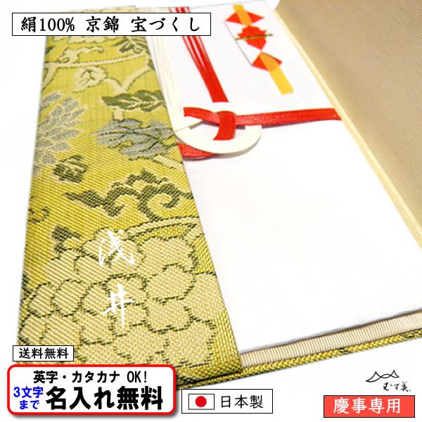 【発売日：2023年07月13日】【花唐草文様】インドに発した一種の花文様がシルクロードを経て唐草文様と交わって様々な花唐草文様が生まれました。蔓草（つるくさ）は生命力が強く、どこまでも成長するところから【繁栄】を象徴しており縁起のよい柄と...