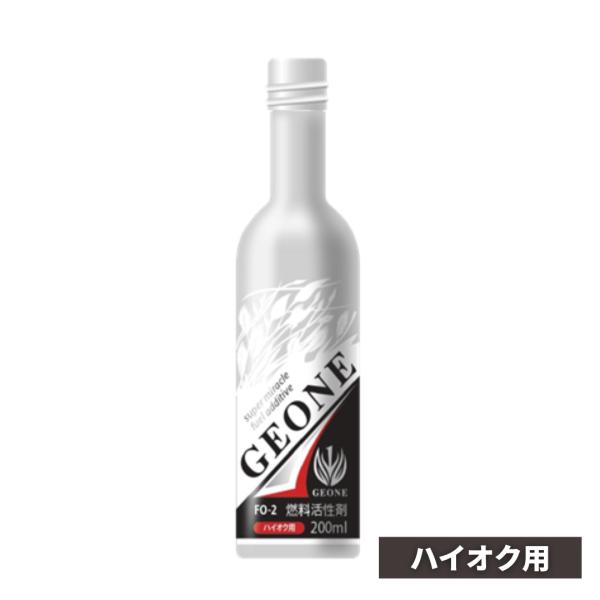 商品名　GEONE（ジーイーワン） ハイオク用商品　　ガソリン添加剤・燃料活性剤内容量　200 ml製造国　日本【商品の特徴】ガソリンを完全燃焼させ、燃費を向上、汚れ・排気ガスの発生を抑制。洗浄効果により、エンジン内に蓄積した汚れを洗浄、エ...