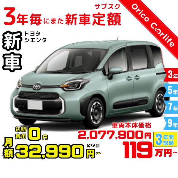 ワンちゃんドライブに最適な装備車両・電動エアコン：エンジンのオフでも車内が涼しい・ウォークアウエイオートロック：キーをもって離れると自動ロック・衝突被害軽減ブレーキ：走行中の急ブレーキ時も安心・静音性＆振動制御:ハイブリットベビーファースト...