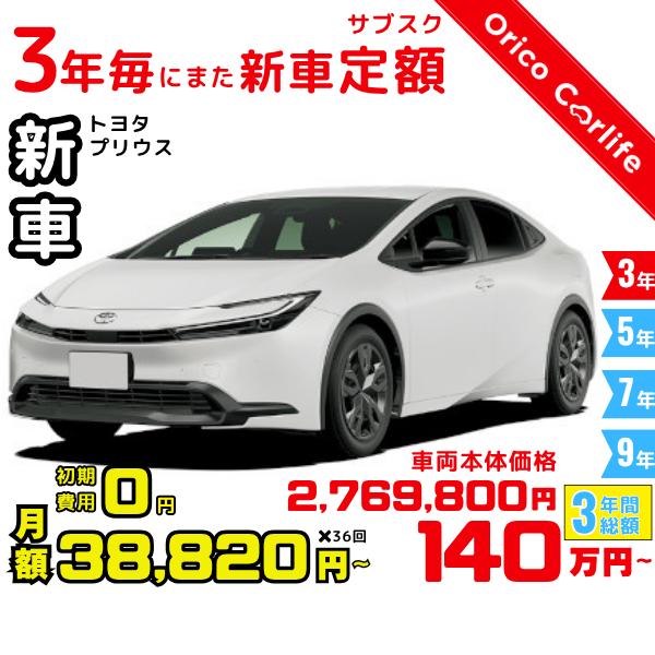 ワンちゃんドライブに最適な装備車両・電動エアコン：エンジンのオフでも車内が涼しい・ウォークアウエイオートロック：キーをもって離れると自動ロック・衝突被害軽減ブレーキ：走行中の急ブレーキ時も安心・静音性＆振動制御:ハイブリットメーカー:TOY...