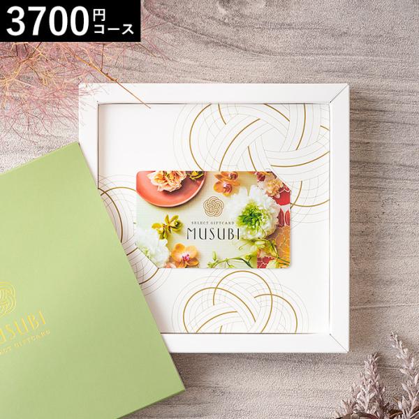 【カタログギフト（グルメ含む） 引き出物 出産内祝い 結婚内祝い】母の日・父の日・クリスマス・バースディ（お誕生日）・バレンタインなどのプレゼントギフトをはじめ結婚祝い・出産祝い・贈り物・グルメ・出産内祝い・結婚内祝い・結婚（引き出物・引出...