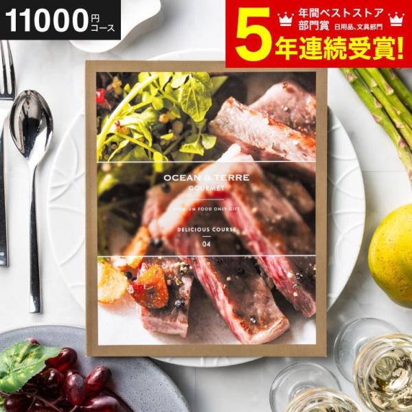 【カタログギフト / 選べるギフト えらべるギフト】出産内祝い 結婚内祝い 贈り物 誕生日 プレゼント 引き出物 記念日 gws メッセージカード 北欧包装紙 ディズニー ギフト サービス