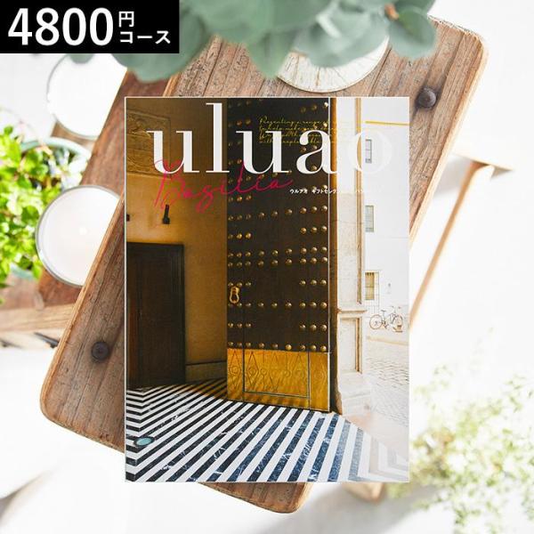 【カタログギフト / 選べるギフト えらべるギフト（グルメ含む） 引き出物 出産内祝い 結婚内祝い】母の日・父の日・クリスマス・バースディ（お誕生日）・バレンタインなどのプレゼントギフトをはじめ結婚祝い・出産祝い・贈り物・グルメ・出産内祝い...