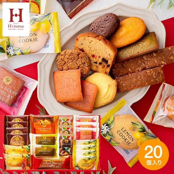 内祝い 出産内祝い 結婚内祝い等におススメのスイーツです。