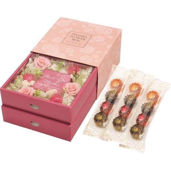 ・この商品は期間限定商品です（承り期日は04月23日まで）