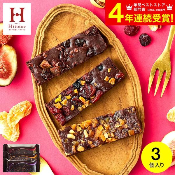 カカオ感あふれる、とろける口溶けの濃厚なチョコレートケーキ。厳選したフルーツと重なる贅沢な味わい。内祝い 出産内祝い 結婚内祝い お返し スイーツギフト 贈り物 贈答品 お歳暮 七五三 おしゃれ ギフト