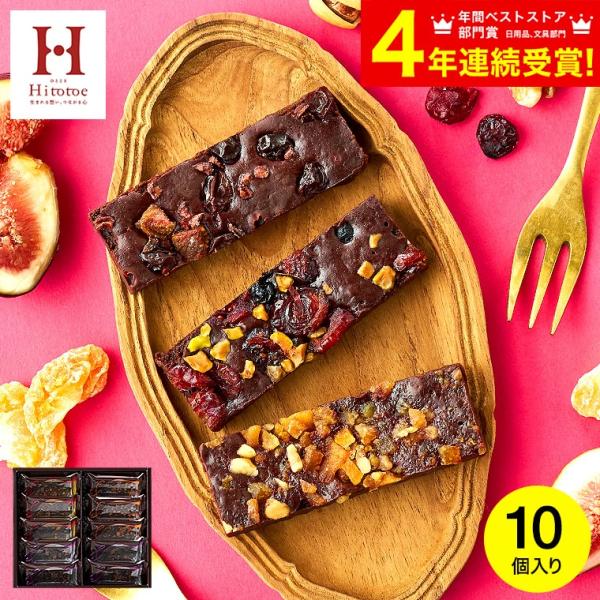 カカオ感あふれる、とろける口溶けの濃厚なチョコレートケーキ。厳選したフルーツと重なる贅沢な味わい。内祝い 出産内祝い 結婚内祝い お返し スイーツギフト 贈り物 贈答品 お歳暮 七五三 おしゃれ ギフト