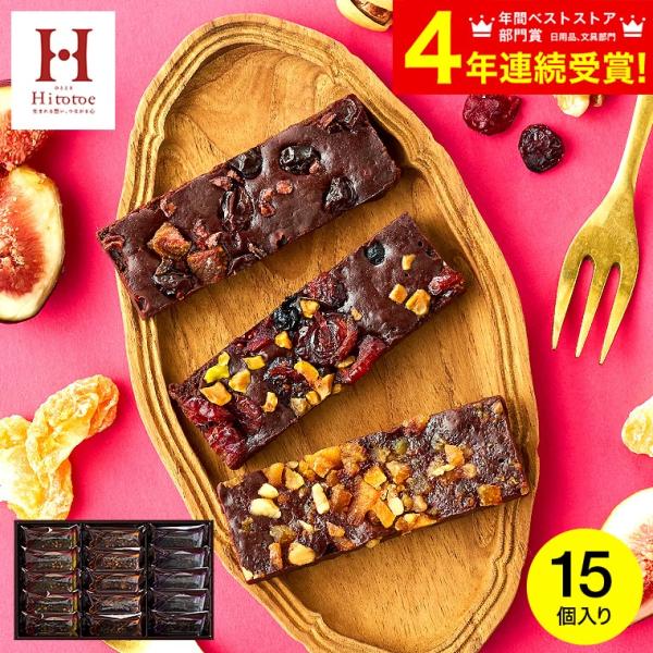 カカオ感あふれる、とろける口溶けの濃厚なチョコレートケーキ。厳選したフルーツと重なる贅沢な味わい。内祝い 出産内祝い 結婚内祝い お返し スイーツギフト 贈り物 贈答品 お歳暮 七五三 おしゃれ ギフト