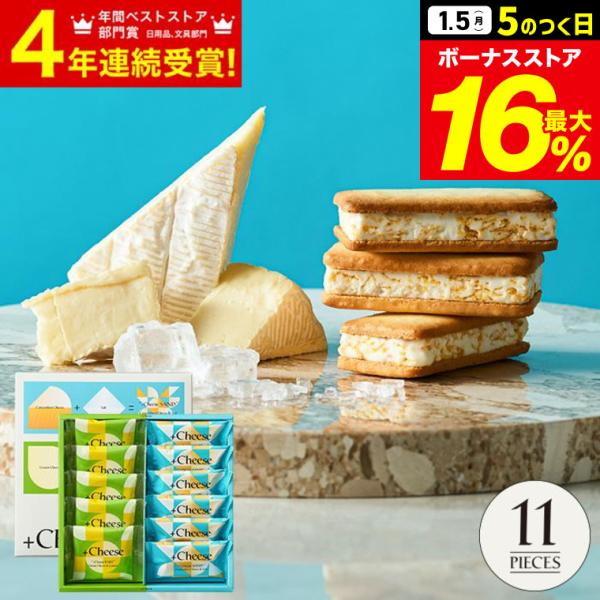 お菓子 ギフト スイーツ 洋菓子 詰め合わせ おしゃれ お祝い 内祝い お返し 出産内祝い 結婚内祝い ギフトセット お歳暮 クリスマス