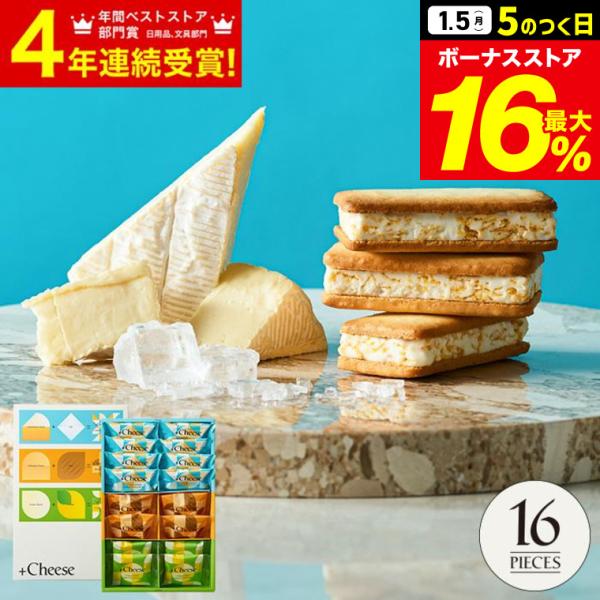 お菓子 ギフト スイーツ 洋菓子 詰め合わせ おしゃれ お祝い 内祝い お返し 出産内祝い 結婚内祝い ギフトセット お歳暮 クリスマス