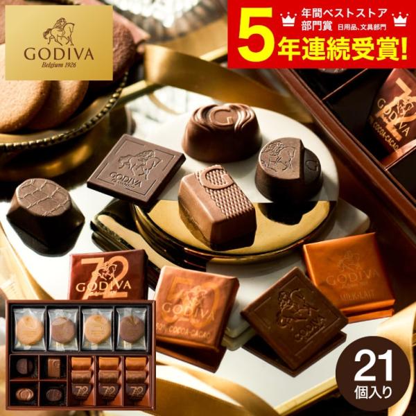 ■バレンタイン 2026 チョコ本命チョコや、義理チョコ、お配りチョコや、サンクスチョコなど、楽しみ方がどんどん広がるバレンタインデー。大切な方や、いつもお世話になっている方、職場の同僚などに贈りたい、さまざまなチョコレートを取り揃えました...
