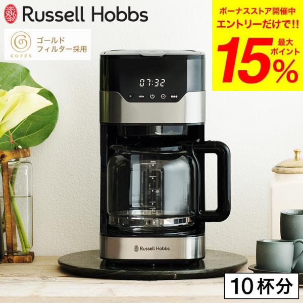 Coresゴールドフィルター 紙フィルター不要 ガラスポット シンプル ●JANコード：4560132470417 ステンレス