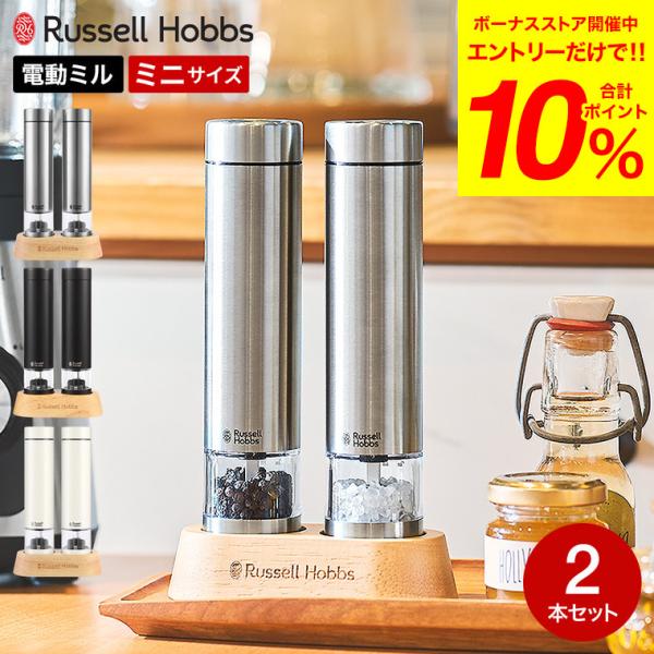 ●JANコード：4560132470837 4560132470844 4560132470868ステンレス マットブラック ホワイト キッチン家電 調理家電 JGS テーブルコーディネートや料理の味わいにプラスもできる、コンパクトサイズの...