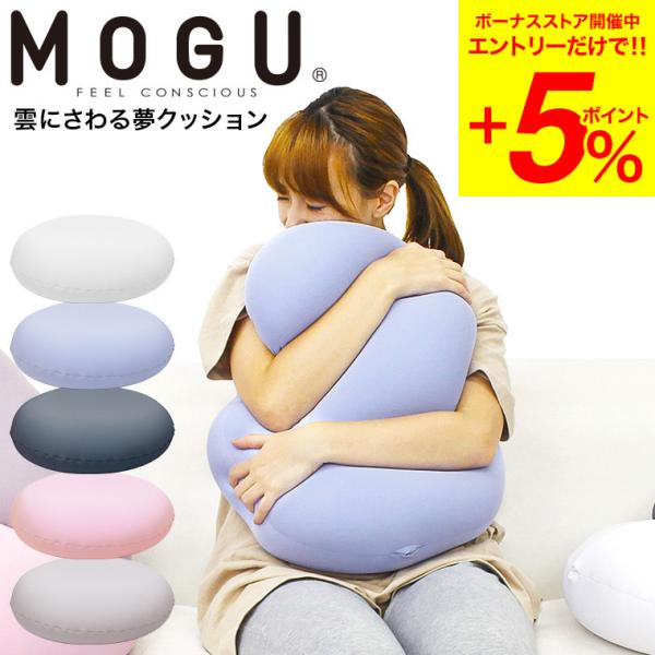 雲にさわりたい・・・、そんな夢のような感触。これまで触れたことのない「しっとり、ふわふわ」の新感触クッション「抱きつく」ことで心が癒やされる。リラックスした穏やかな気持ちにさせてくれます。日本製のスーパーソフトストレッチの側生地のびのびする...