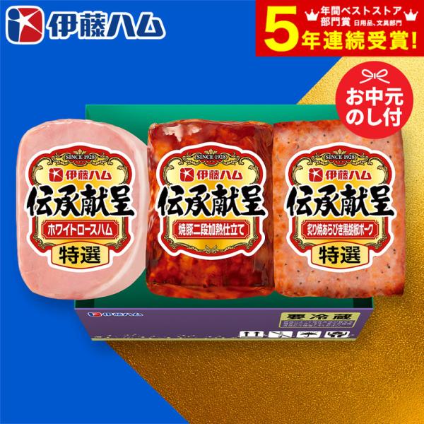 ・この商品は期間限定商品です（承り期日は08月19日まで）