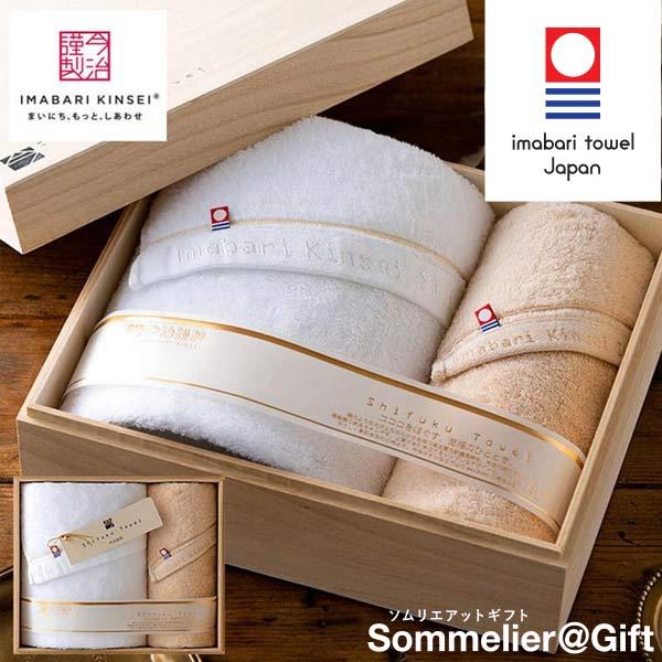 「今治　至福タオル」ココロをほぐす、至福のひととき