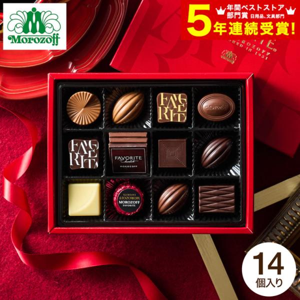 ■バレンタイン 2026 チョコ本命チョコや、義理チョコ、お配りチョコや、サンクスチョコなど、楽しみ方がどんどん広がるバレンタインデー。大切な方や、いつもお世話になっている方、職場の同僚などに贈りたい、さまざまなチョコレートを取り揃えました...