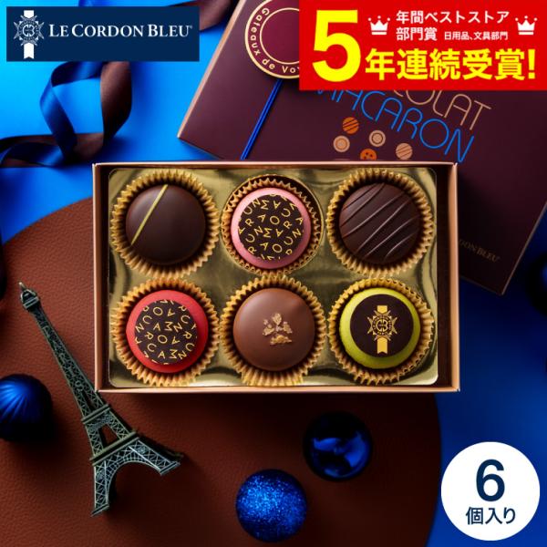 ■バレンタイン 2026 チョコ本命チョコや、義理チョコ、お配りチョコや、サンクスチョコなど、楽しみ方がどんどん広がるバレンタインデー。大切な方や、いつもお世話になっている方、職場の同僚などに贈りたい、さまざまなチョコレートを取り揃えました...