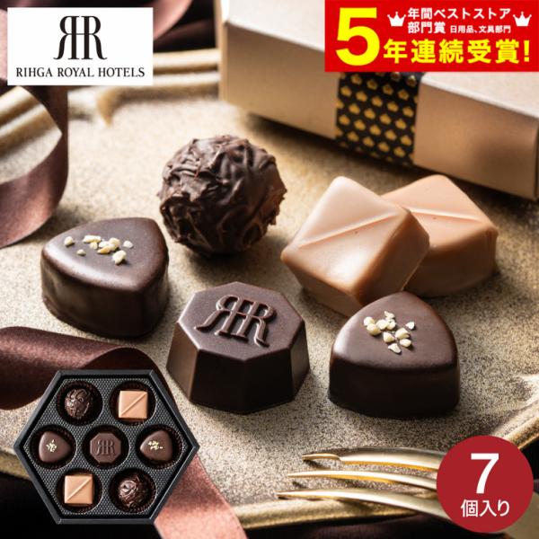 ■バレンタイン 2026 チョコ本命チョコや、義理チョコ、お配りチョコや、サンクスチョコなど、楽しみ方がどんどん広がるバレンタインデー。大切な方や、いつもお世話になっている方、職場の同僚などに贈りたい、さまざまなチョコレートを取り揃えました...