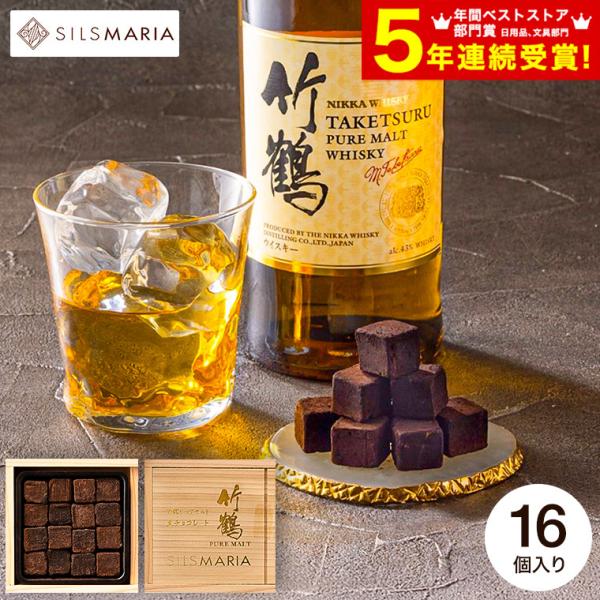 ■バレンタイン 2026 チョコ本命チョコや、義理チョコ、お配りチョコや、サンクスチョコなど、楽しみ方がどんどん広がるバレンタインデー。大切な方や、いつもお世話になっている方、職場の同僚などに贈りたい、さまざまなチョコレートを取り揃えました...