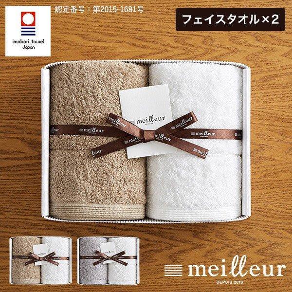 引き出物 内祝い 出産内祝い 結婚内祝い に！母の日・父の日・クリスマス・バースディ（お誕生日）・バレンタインなどのプレゼントギフトをはじめ 出産内祝い・結婚内祝い・結婚（引き出物・引出物）・快気祝い・快気内祝・全快祝い・全快内祝・新築祝い...