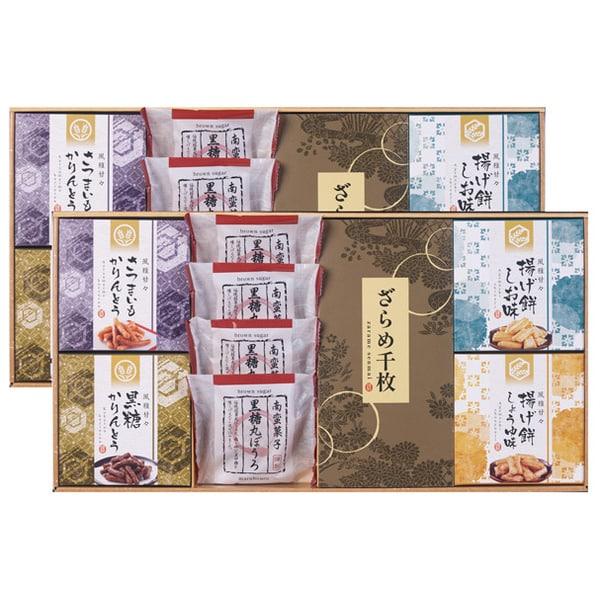 銘菓丸ぼうろに、粗く砕いた黒砂糖を練り込んだ黒糖丸ぼうろと国産玄米から作られた米油100％で揚げたさつまいもかりんとう、黒糖かりんとう。国産のもち米を使用し、米油とごま油をブレンドした油で揚げサクッとした食感の揚げ餅（醤油）と揚げ餅（塩）を...