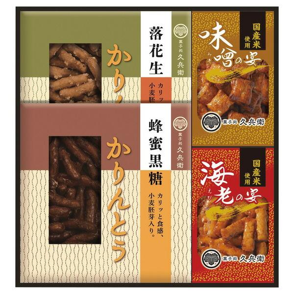 昔ながらの素朴な味のかりんとうと、国産米だけで作った2種類のあられを詰め合わせました。引っ越し ご挨拶 快気祝い 結婚内祝い 結婚祝い 引越し ご挨拶 粗供養 快気祝い 入学内祝い 入学祝い 卒業祝い お返し
