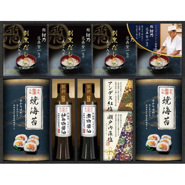 鮨の名店『鮨 紺乃』近藤賢一監修あご入り割烹だしとおml油を詰め合わせた和を極めた贈り物。ご挨拶 結婚内祝い 結婚祝い 引越し ご挨拶 粗供養 快気祝い 入学内祝い 入学祝い 卒業祝い お返し