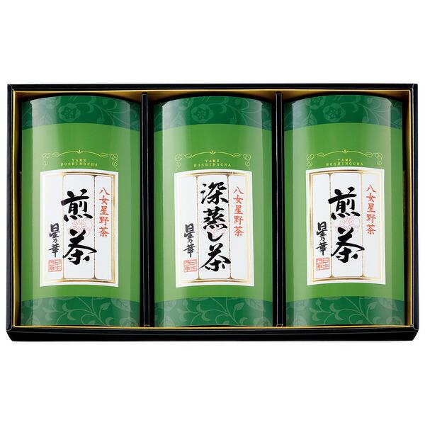 日本一とうたわれる八女星野茶。 契約農園で育てた星野茶を香り高く旨みの深いお茶に仕上げました。結婚内祝い 結婚祝い 引越し ご挨拶 粗供養 快気祝い 入学内祝い 入学祝い 卒業祝い お返し