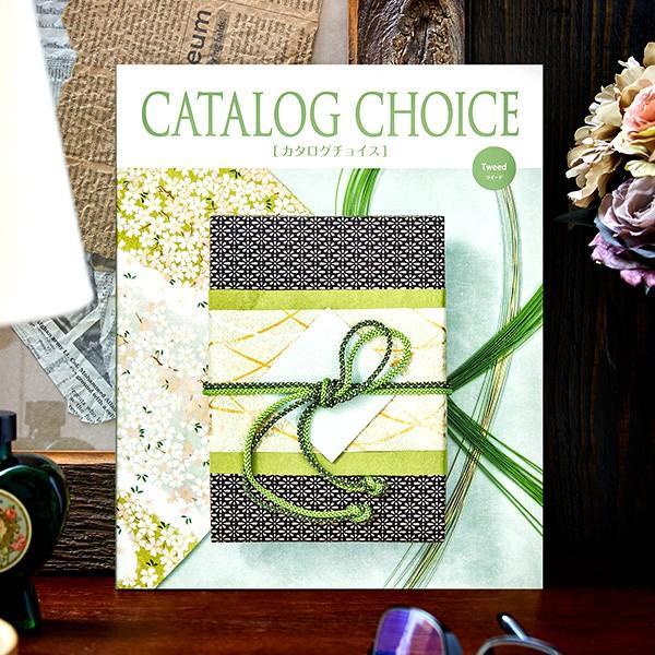 （カタログギフト / 選べるギフト えらべるギフト）引き出物にピッタリのカタログギフト【引き出物（引出物） 結婚内祝い 内祝い カタログギフト 送料無料】※カタログ内容の切替時期やメーカーの在庫等によっては、商品と電子カタログの内容が異なる...