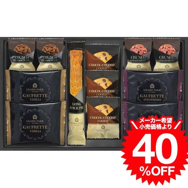 エキゾチックな魅力溢れる街「小樽」のベイエリアに建つシーサイドリゾートホテルの料理長監修スイーツセットをお楽しみください。出産内祝い お返し 香典返し 引っ越し ご挨拶 結婚内祝い 結婚祝い 引越し 粗供養 快気祝い