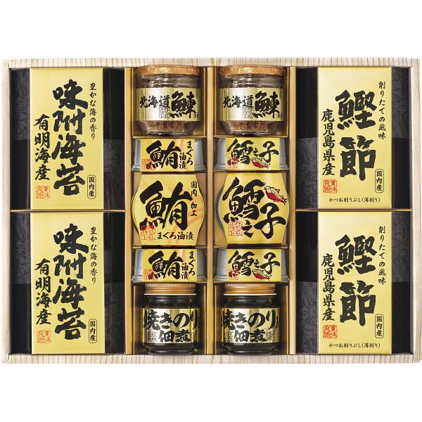 シリーズ累計販売２５０万セット突破！北海道産の鰊フレーク、小豆島で製造された焼き海苔入りの佃煮、鹿児島県産鰹節など選りすぐりの逸品を詰合せた和風ギフトです。出産内祝い お返し 結婚内祝い 結婚祝い 引越し 粗供養 快気祝い