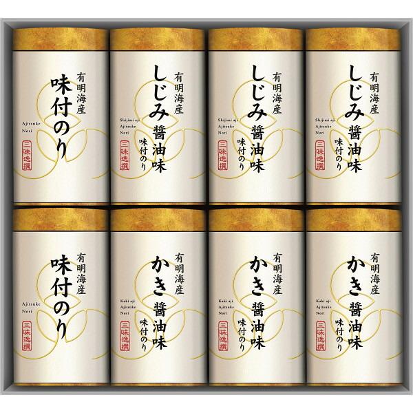味付海苔食べ比べ。芳醇な醤油の香の有明海産味付海苔、ギュッと詰まった牡蠣の濃厚な旨味の牡蠣醤油味、しじみだしがきいた深い味わいのしじみ醤油味を詰合せました。