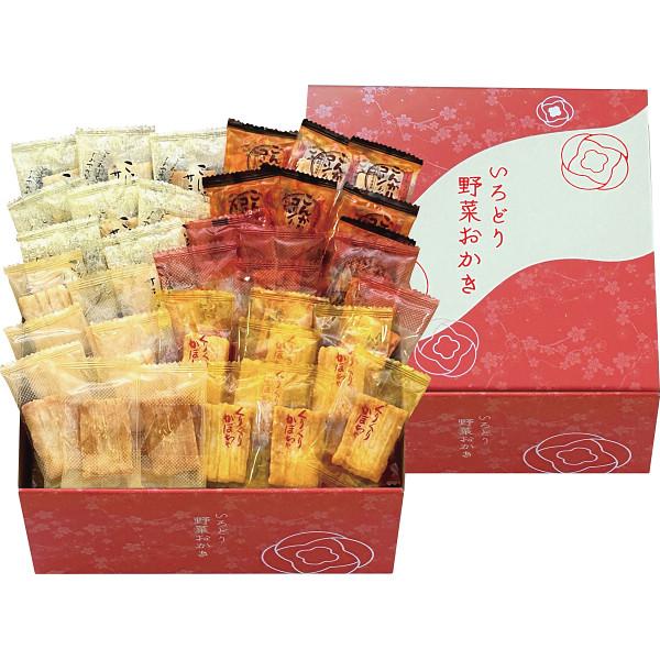 国産もち米を使用した野菜が入ったおかきを便利な個包装にしてバラエティ豊かに詰合せました。