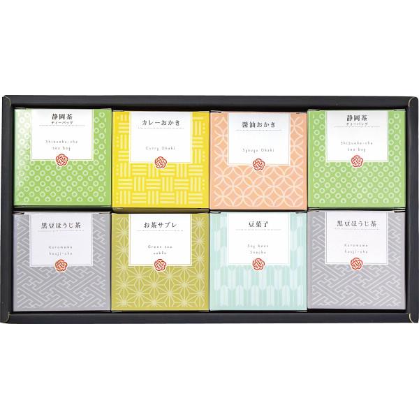 静岡茶とお菓子を可愛いキューブ型の小箱に詰合せました。選ぶ・食すを同時に愉しめる和のギフトです。