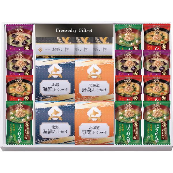 国内製造かつお荒節のかおりと深いコクを味わう味噌汁。ジューシーで柔らかななす。つるっとした舌触りが楽しいなめこ。緑の彩りが綺麗なほうれん草の3種類をラインナップ。忙しい朝の食卓にもぴったりです。だしがしっかり効いた鰹節屋のこだわり椀をぜひご...