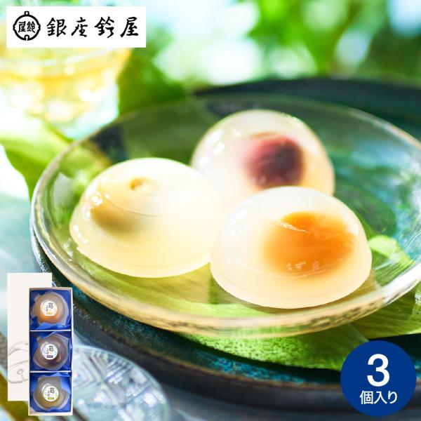 夏の贈り物にぴったりな、彩り豊かな葛よせ詰め合わせです。夏限定包装で、人気のあずき・抹茶・きんかんをご用意しました。本葛を使用したなめらかなのど越しと、丁寧に練り上げた餡の風味をお楽しみいただけます。あずきは上品な甘さのこし餡、きんかんは爽...