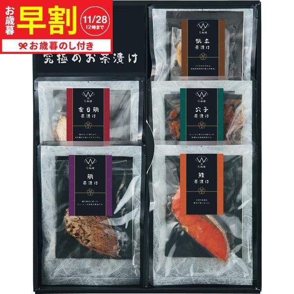 ・この商品は期間限定商品です（承り期日は12月29日まで） 具材がまるごと入った本格だし茶漬けをご家庭でお楽しみ下さい。