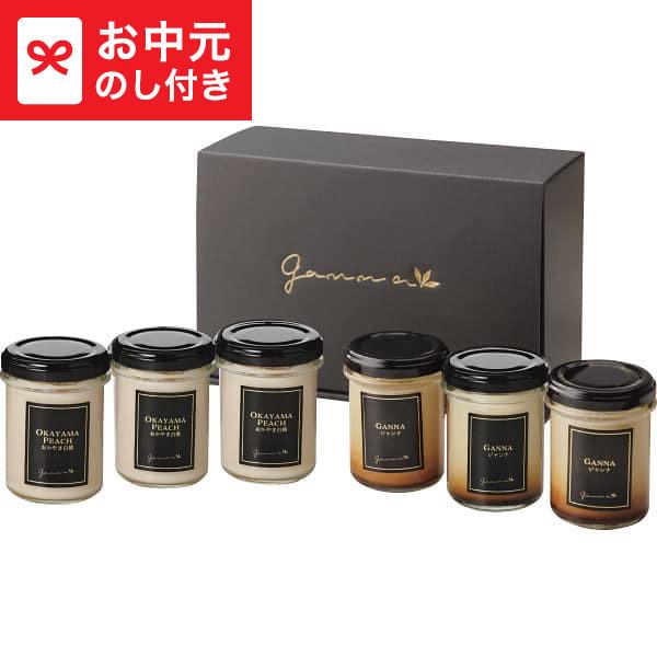 ・この商品は期間限定商品です（承り期日は08月18日まで） まるで白桃を食べているかのようなジューシーなのど越しの良いジュレより硬く、ゼリーより柔らかいタイプのプリン。白桃は岡山県産の白桃を使用。平成３０年、食のプロが集まるアジア最大級の食...