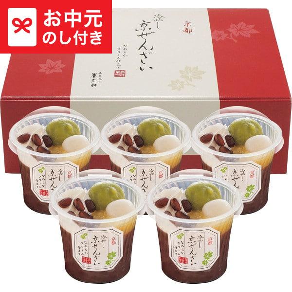 ・この商品は期間限定商品です（承り期日は07月27日まで） 京の和心たっぷり『冷やしぜんざい』です。モンドセレクション金賞受賞の『あん』を使い、団子・栗あん・ホイップクリームを贅沢にトッピング。伝統の中にもモダンな風情を感じる、京都ならでは...