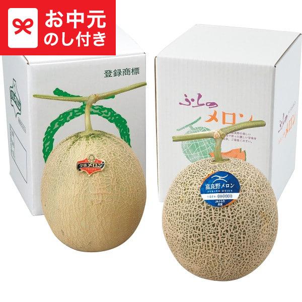 ・この商品は期間限定商品です（承り期日は07月25日まで） 果実の女王メロン、北海道を代表する夕張メロンとへその町富良野の富良野メロンをセットしました。香りと食感が大変上品でなめらかな舌触りが特長の夕張メロンと甘味と熟度が特長の富良野メロン...