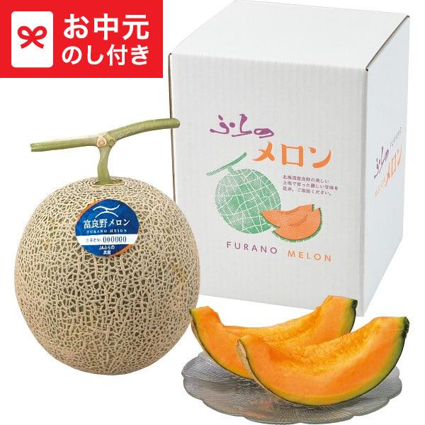 ・この商品は期間限定商品です（承り期日は07月31日まで） 果実の女王にふさわしい味わいは、芳醇な甘い香りにみずみずしさが特長です。　北海道のへその町富良野は寒暖差が激しく特に優れた品質のメロンが出来ます。
