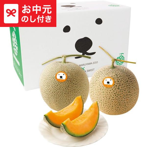 ・この商品は期間限定商品です（承り期日は07月27日まで） 北海道の広大な大地の恵みを受けて育った、糖度たっぷりの大玉サイズの赤果肉メロンをかわいいシロクマのギフトボックスにいれてお届けします。