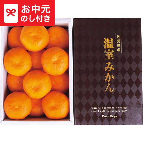 ・この商品は期間限定商品です（承り期日は08月01日まで） 生産量日本一を誇る佐賀県の温室みかんは甘みと酸味が絶妙です。