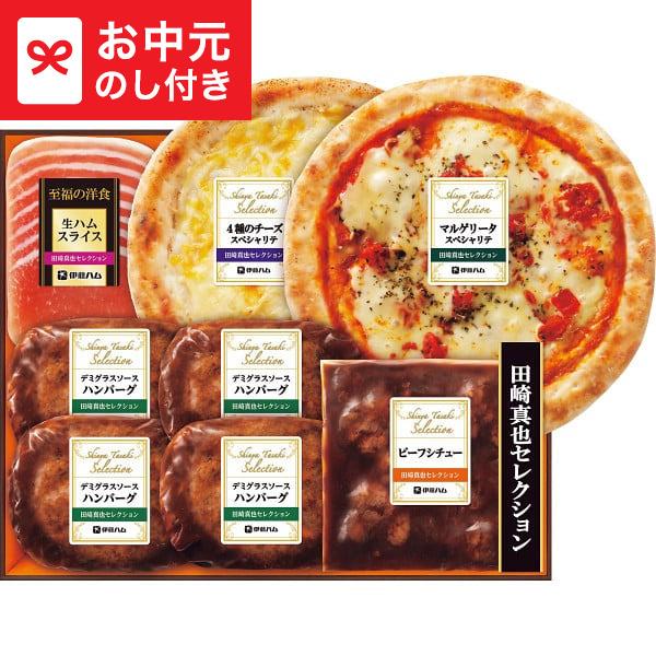 ・この商品は期間限定商品です（承り期日は08月01日まで） 世界が認めた「田崎真也」がおすすめする洋食セットです。
